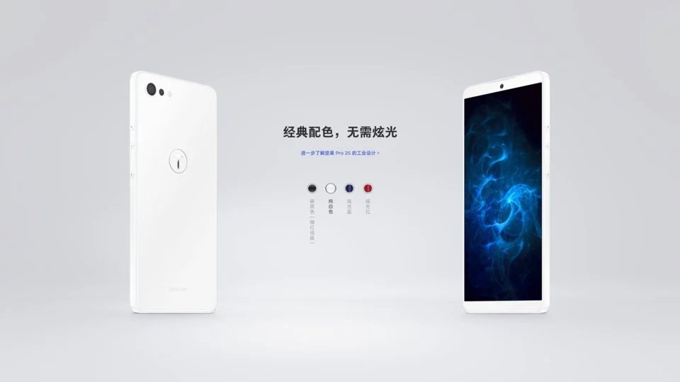 Smartisan Nut Pro 2S specs, review, release date - PhonesData